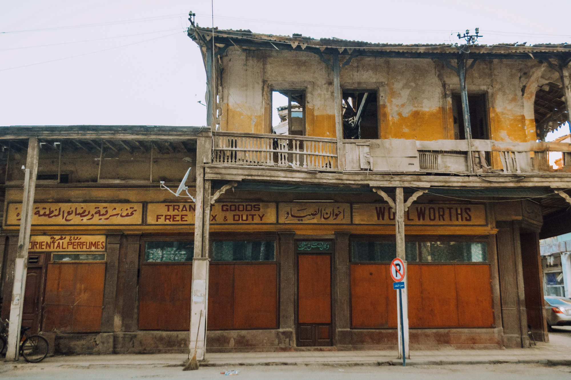 A walkthrough of what to see in Port Said, Egypt | TayaraMuse